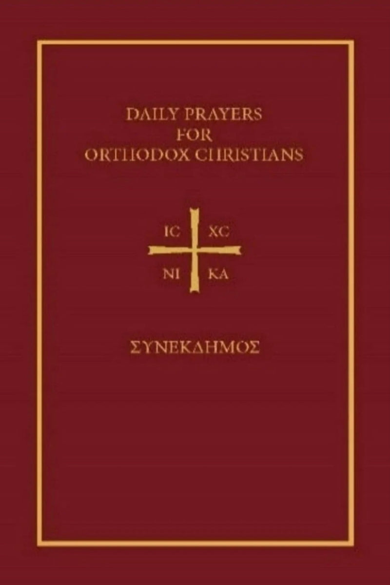 Daily Prayers for Orthodox Christians (New Cover) – St. Katherine ...